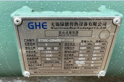 China Brazed Shell Tube Heat Exchanger Cooler Carbon Steel High Efficiency for sale