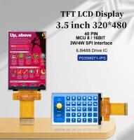 China 3.5 Inch TFT LCD Display 320x480 MCU SPI Interface IPS Screen 300 Nit 40 Pins for sale