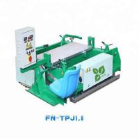 China 1.5m Width Rubber Floor Machine Small Paver Machine For Running Track TPJ 1.5 450KGS for sale