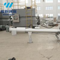 China Flexible Configuration Rotary Drum Fine Screen Smooth Start up and Shutdown Easy Cleaning for sale