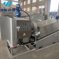 China Corrosion Resistant Screw Press Dewatering Machine Clean Appearance Long Service Life for sale
