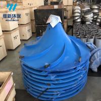 China Corrosion Resistant Hyperboloid Mixer with Optional FRP and Stainless Steel Impeller for Municipal and Industrial Wastewater Treatment for sale