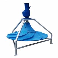 China Corrosion Resistant Hyperboloid Mixer with Optional FRP and Stainless Steel Impeller for Municipal and Industrial Wastewater Treatment for sale