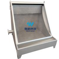 China Static Screen | Gravity Solid‑Liquid Separation for Wastewater Treatment for sale