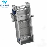 China Multi-Rake Bar Screen for Wastewater Treatment for sale