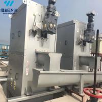 China NJL Internally Fed Perforated Plate Screen for Wastewater Treatment for sale