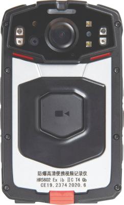 China HRS602 Explosion Proof Video Surveillance System HD Portable Video Camera Recorder for sale
