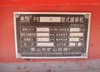 China Low Noise Mini Jaw Crusher Machine In Construction Mining，Compact Rock Jaw Crusher Station Machine for sale