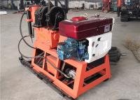China 300M Water Well Drilling Rig Machine Deep Underground Wheels Mounted for sale