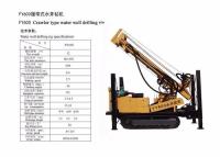 China Multi Functional ISO 600m Crawler Drill Machine for sale