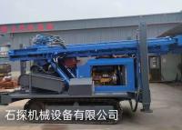 China 140mm Water Well Drilling Rig Crawler Type Pneumatic 400 Meter for sale