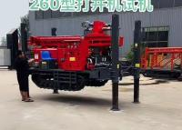 China Impactor Borewell Rubber Crawler Mounted Drill Rig With 200 Meters Depth  For Borehole Blasting for sale