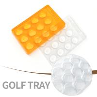China Custom Clear/Gold PET 12 Cavity Golf Ball Blister Tray for sale