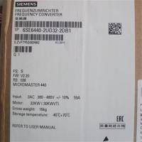 China 6SE6440-2UD31-8DB1 MM440 Siemens Micromaster 440 Frequency Converter for sale