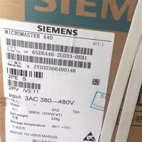 China 6SE6440-2UD31-8DB1 MM440 Siemens Micromaster 440 Frequency Converter for sale