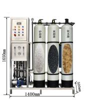 China Water Filtration Household Hard Water Softener 1 Years Warranty for sale