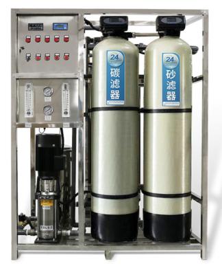 China 2000L/Hour Commercial Water Softener Filter Purifier System Ro Machine Reverse Osmosis Industrial Water Softener Plant for sale