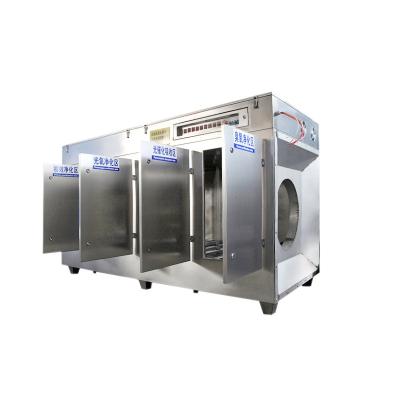 China Photo Oxygen Catalytic Gas Purifier UV Disinfection System Purification Equipment for sale