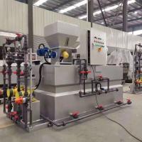China Integrated Stainless Steel Chemical Dosing Machine Fully Automatic Powder Pam Pac Dosing System for sale