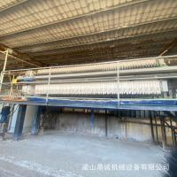 China Plate and Frame Filter Press Belt Filter Press Chamber Filter Press for sale