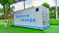 China MBR Integrated Bioreactor Sewage Treatment 5 KW 20 KW For Removing Domestic Sewage for sale