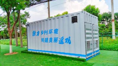 China MBR Integrated Bioreactor Sewage Treatment 5 KW 20 KW For Removing Domestic Sewage for sale