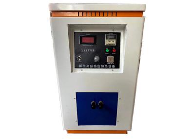 China Industrial Portable Induction Brazing Machine For Smelting Steel Alloy Steel for sale