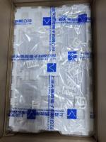 China High Brightness 555cd/M2 Industrial TFT Display LCD Screen Monitor Tianma TM070RDHG71 for sale