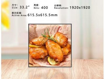 China 33.2 inch cut screen, irregular screen for sale
