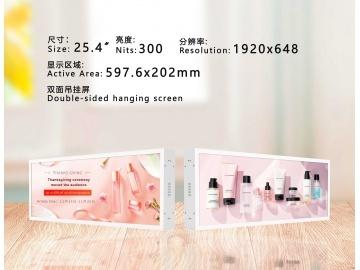 China 25.4-inch approximately 1/2 cut screen for sale