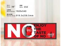 China 38-inch 1/2 cut screen, shaped screen, long strip screen, bar screen complete unit for sale