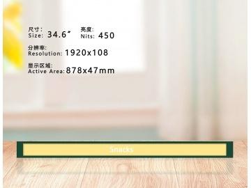 China 34.6-inch cutting screen, irregular screen, long strip screen, strip screen for sale