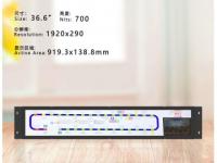 China 36.6-inch approximately 1/4 cut screen, irregular screen, bar screen, long strip screen, 1920x290, 700 brightness, digital signage, railway and subway screen, bus display screen for sale