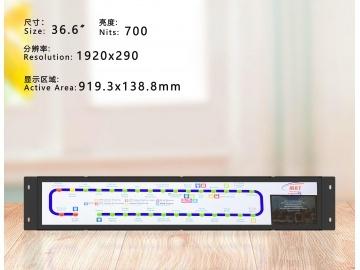 China 36.6-inch approximately 1/4 cut screen, irregular screen, bar screen, long strip screen, 1920x290, 700 brightness, digital signage, railway and subway screen, bus display screen for sale