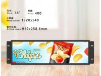 China 38-inch cutting screen, irregular screen, long strip screen, bar screen, 1920*540, brightness 400, parking lot signage/outdoor, subway screen for rail transit, digital signage for sale