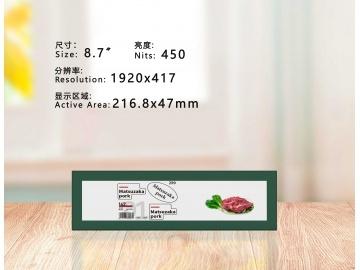 China 8.7 inch, cutout screen, irregular screen, bar screen, long strip screen, 1920x417, 450 nits, 45 pins, LVDS, smart retail shelf, edge display advertising machine for sale