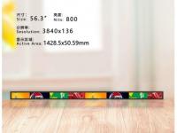 China 56.3-inch cutting screen, irregular screen, long strip screen, strip screen, 3840*136, brightness 800, electronic shelf display, supermarket shelf display, LCD screen shelf strip for sale