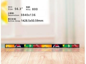 China 56.3-inch cutting screen, irregular screen, long strip screen, strip screen, 3840*136, brightness 800, electronic shelf display, supermarket shelf display, LCD screen shelf strip for sale
