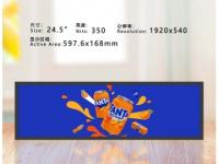 China 24.5-inch cutting screen, irregular screen, long strip screen, strip screen complete unit, 1920*540, 350 brightness, shelf edge display, digital shelf display, LCD shelf display for sale