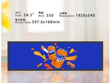 China 24.5-inch cutting screen, irregular screen, long strip screen, strip screen complete unit, 1920*540, 350 brightness, shelf edge display, digital shelf display, LCD shelf display for sale