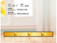 China 23.1-inch, 1920x158, approximately 1/10 cut screen, irregular screen, long strip screen, bar screen, brightness 400, LVDS, LCD, smart shelf for supermarkets, price tag display for sale