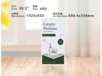 China 30.5-inch cutting screen, custom-shaped screen, strip screen, long strip screen, vertical strip screen 1920*930, 400 nits brightness, INCELL touch display, smart shelf screen for retail advertising for sale