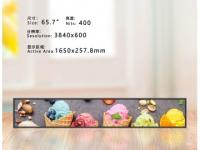 China 65.7-inch Stretched Bar LCD Display with 3840×600 Resolution and 400 cd/m² Brightness for Shelf Advertising for sale