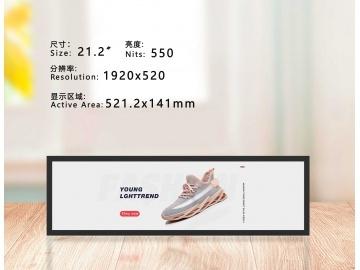 China 21.2-inch Industrial TFT Display with 1920x520 Resolution 550 Brightness and LVDS Interface for Advertising Machines for sale