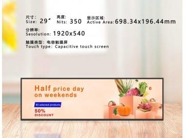 China 29-inch 1920x540 TFT Display with 350 Brightness INCELL Touch Monitor for Smart Shelves for sale