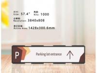China 57.4-inch Stretched Bar LCD Display with 3840×808 Resolution and 1000 cd/m² Brightness for Outdoor/Parking Signage for sale