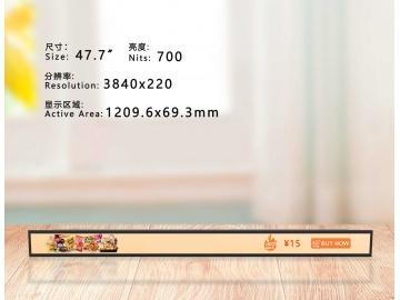 China 47.7-inch Stretched Bar LCD Display with 3840x220 Resolution and 700 cd/m² Brightness for Smart Shelves for sale