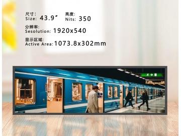 China 43.9-inch Stretched Bar LCD Display with 1920x540 Resolution and 350 Nits Brightness for Rail Transit Advertising for sale