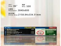 China 86-inch cutting screen, irregular screen, strip screen, long strip screen, 3840*600, 500 nits, V-by-One 8 lane, subway display screen, metro line display for sale