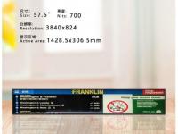 China 57.5-inch 1/3 split screen, irregular screen, long strip screen, bar screen, 3840*824, brightness 700, parking lot signs/outdoor, metro screen for rail transit, digital signage for sale
